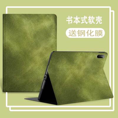 适用于ipad苹果10代平板保护套