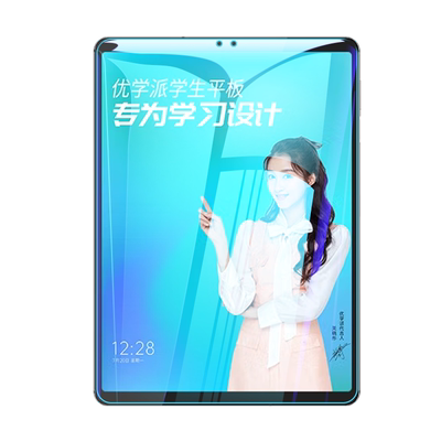 优学派钢化膜全屏防摔防指纹