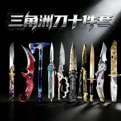 三角洲行动周边合金武器模型套装
