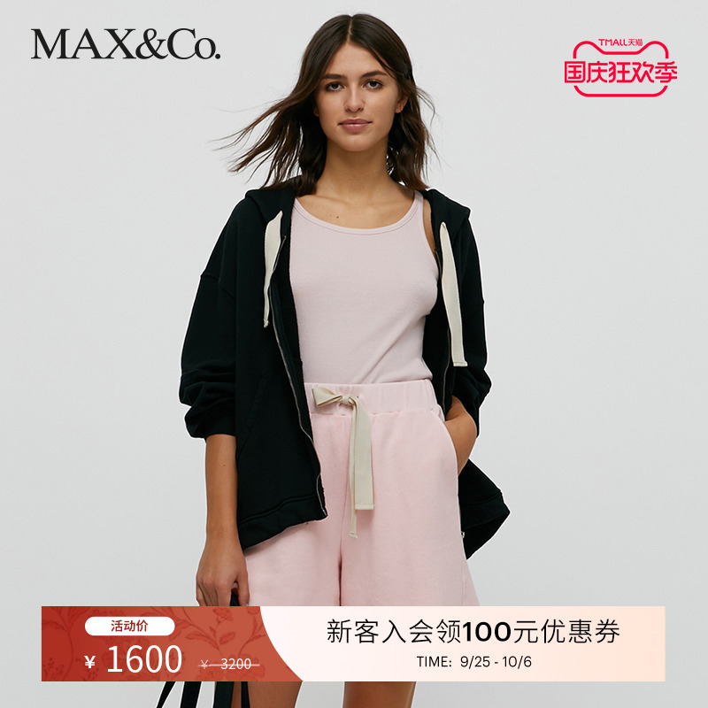 MAX&Co.新品抓绒卫衣女连帽衫外套开衫7914911003 maxco_虎窝淘