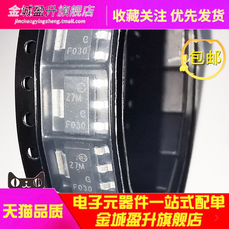Z0107MN Z0103MN Z0109MN贴片SOT223全新原装Z7M/Z3M/Z9M可控硅_虎窝淘