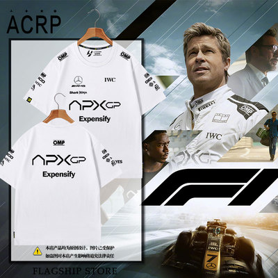 F1狂飙飞车电影APXGP车队纯棉T恤
