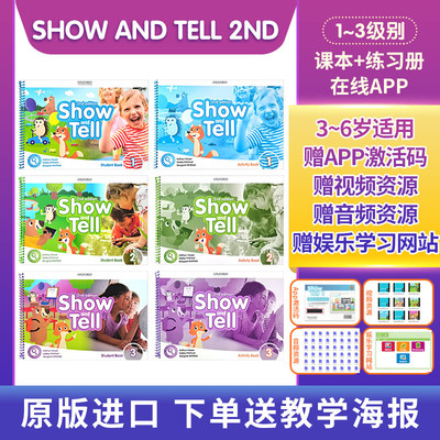原版进口新版 Show and tell 1 2 3 级别学生套装 Showandtell牛津大学出版社3-6岁幼儿英语教材国际幼儿园书籍幼儿启蒙综合教材