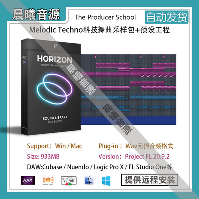 MelodicTechno科技舞曲采样包