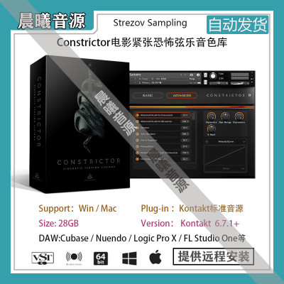Constrictor紧张恐怖氛围弦乐
