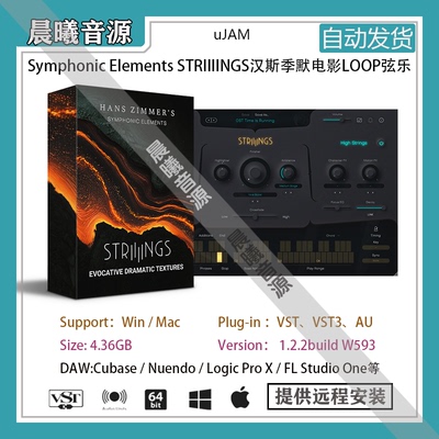 Symphonic Elements STRIIIINGS v1.2.2汉斯季默电影LOOP弦乐音色