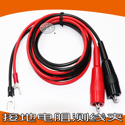 PH7305/KRASS7305/LK26003A/PH1106-1//PH1106-2  程.控接地电阻