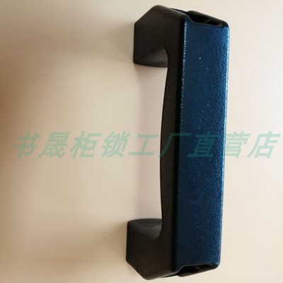 生久同款方型尼龙塑料拉手