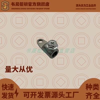 RG006-1不锈钢304半圆拉杆接头 锁杆接头固定连接件 联动接头RA01