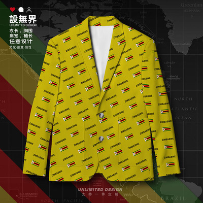 津巴布韦Zimbabwe国家国休闲西装