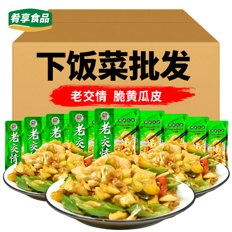 老交情脆黄瓜皮特色口味下饭菜炒菜酱腌菜快餐饭店商用半成品食材