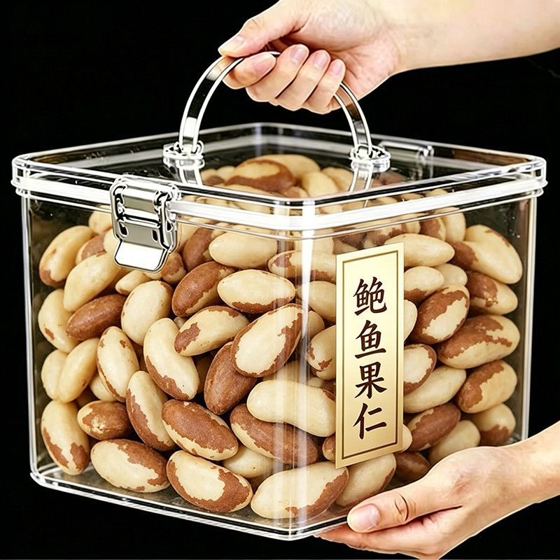 新货鲍鱼果仁500g袋装去壳坚果特产炒货原味熟沙漠果孕妇干果250g