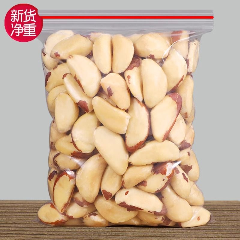 新货优质鲍鱼果仁原味坚果零食500g无壳免剥孕妇儿童干果零食250g