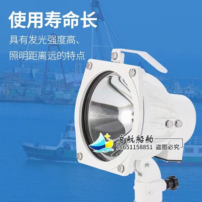 船用卤钨灯TG8远程强光 24V250W/220V300W 防水讯号探照灯