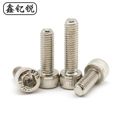 M1.4 M1.6 M2 M2.5镀镍12.9级内六角螺丝螺钉杯头*3x4x5x6x8x10mm