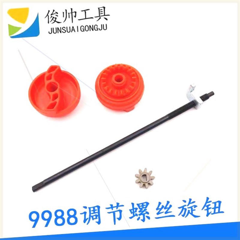电链锯配件大全 405链轮 碳刷 调节螺丝旋钮输出轴齿轮电缆线通用