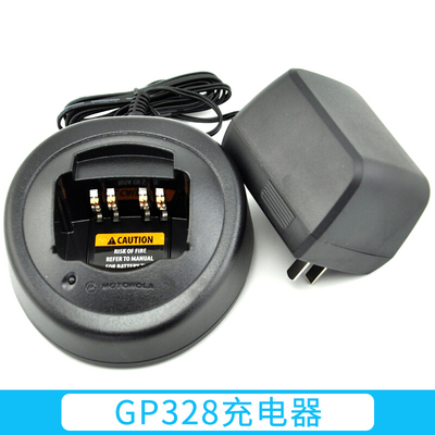 对讲机充电器摩托罗拉GP328座充 GP338 PTX760 GP328plus DD
