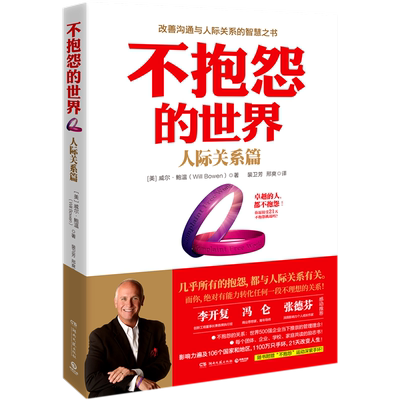 【新华书店旗舰店官网】正版包邮