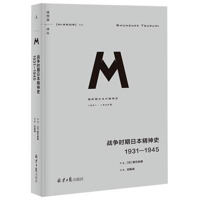 【新华书店旗舰店官网】正版包邮