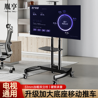 移动支架带轮落地办公会议专用