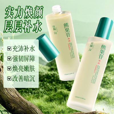 KO暗沉·黄气·色斑！亮肤精华乳