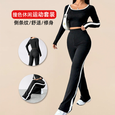 Women's tight fitting short top+pants set女短款上衣+长裤套装