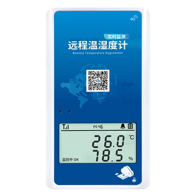 手机远程监控温湿度记录仪