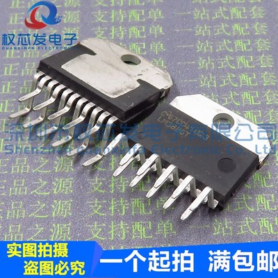 全新原装 LM3886TF LM3886 LM3886T 发烧功放芯片 ZIP-11 大功率