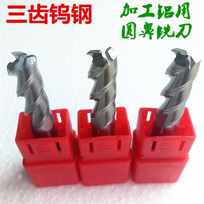 乌钢合金圆笔画牛鼻立铣刀55度6R1.5R0.32.5D3R0.3R0.2D4R0.575