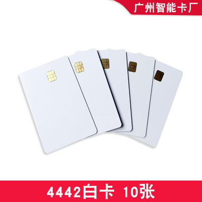 接触式IC卡/24C02卡/4442购电卡/4428水表卡24C64/24C16IC驾驶卡