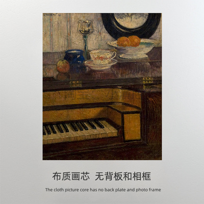 楼梯背景墙北欧风格可定制