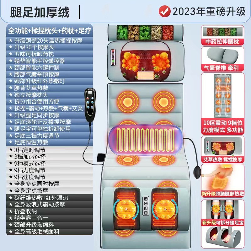 工厂按摩a床垫多功能椅垫推拿震动加热家用电动全身按摩器