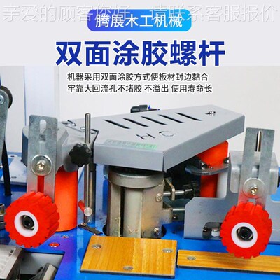 包邮小型b封TZ-01740修一体机家封装曲直自线全动边机料自动送带