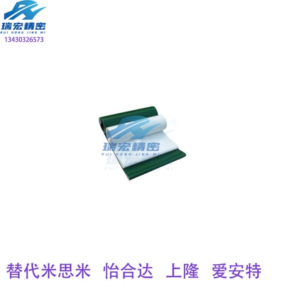 平皮带传动带输送带替代