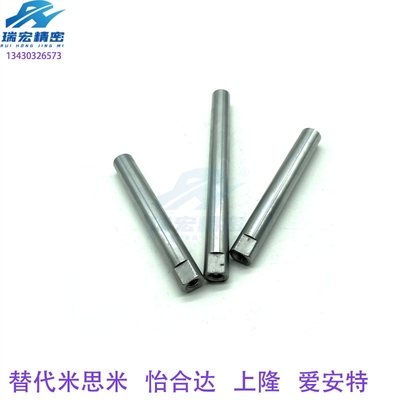 内螺纹导向轴替代非标定制