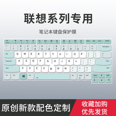 适用联想ThinkPad E14 E15 E490键盘膜E480 E470 E590笔记本电脑T470 T460S T440P T470P键盘保护膜E570 E470