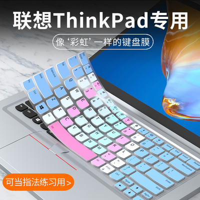 适用联想ThinkPad X1 Carbon键盘膜T14 E14 P14s笔记本E15 P15V E580 T580电脑S2 S3 X13键盘保护膜X1 Nano垫