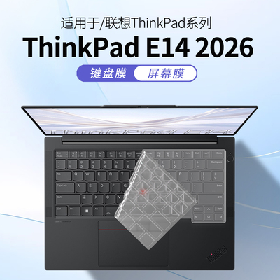 适用ThinkPad笔记本键盘保护膜