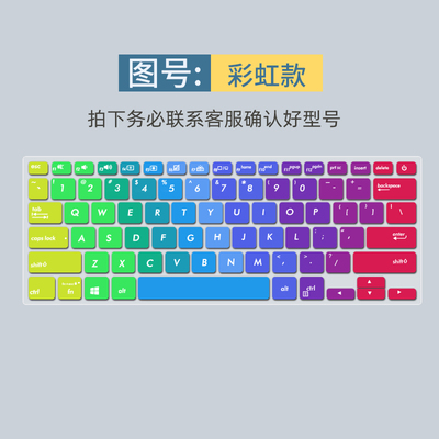 适用华硕a豆adolbook13 2019款键盘保护贴膜ADOL13F笔记本防尘罩