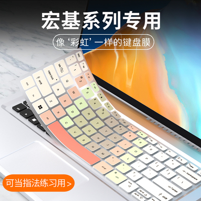 适用12核2022宏碁非凡S3键盘膜EX214-53-56PK墨舞EX215蜂鸟FUNS50/S40笔记本电脑非凡X键盘保护膜N21H3-SFX14