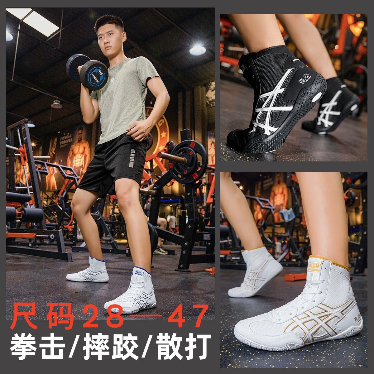 铭斯搏儿童低帮拳击摔跤鞋适合散打深蹲鞋透气系带运动鞋健身抓地