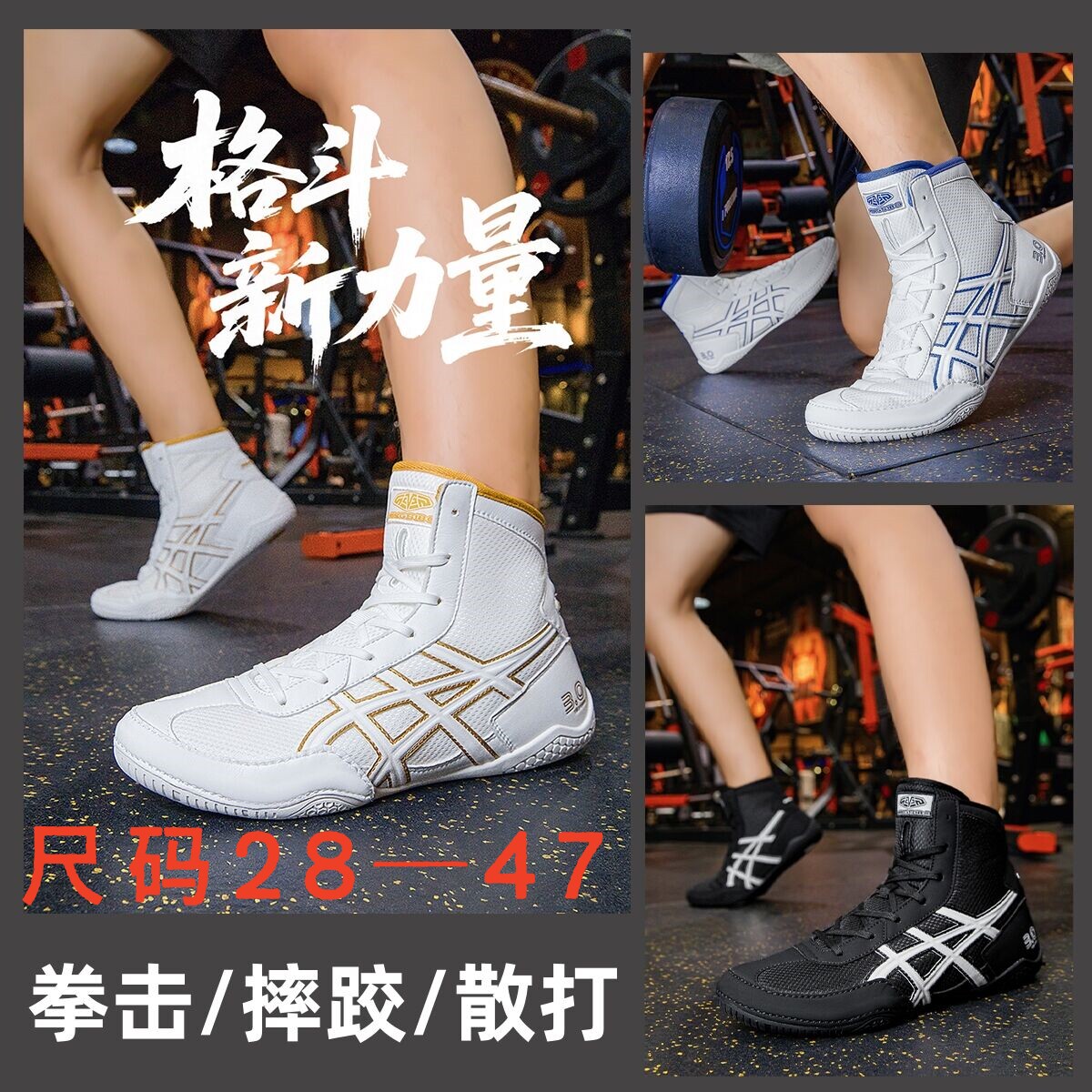 铭斯搏儿童低帮拳击摔跤鞋适合散打深蹲鞋透气系带运动鞋健身抓地
