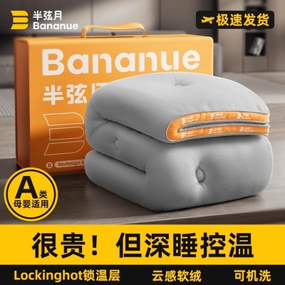 被子空调被芯四季通用夏凉被春秋薄被大豆被夏被凉被可机洗单双人
