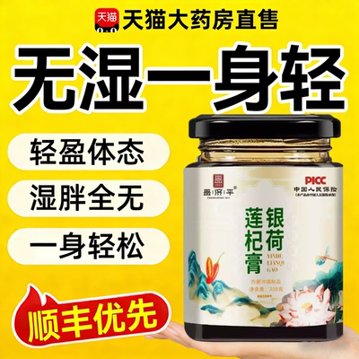 安风荷影 春季荷影 竹枝荷影 梅青荷影 阳春荷影 风梅荷影4tl