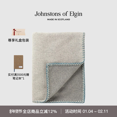 JOE双面格纹羊毛家居毯居家休闲