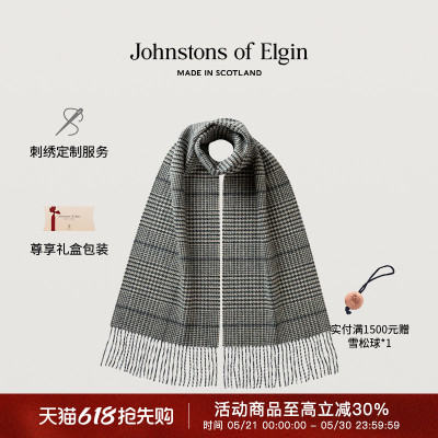 JOE秋冬灰色纯羊毛围巾男女礼物