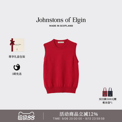 JOE纯色羊绒无袖背心女士