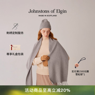 JOE秋冬美利奴羊毛围巾男女礼物