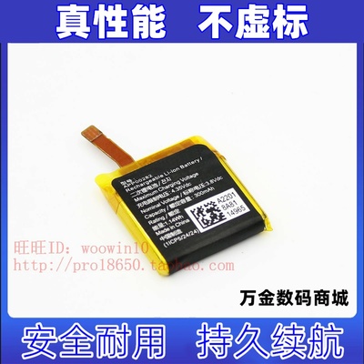 适用于TambourHizon2代