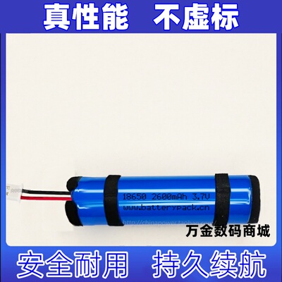 适用于Mindeo cs3260条码扫描器 3.7v1900mAh CS2390 锂电池原装